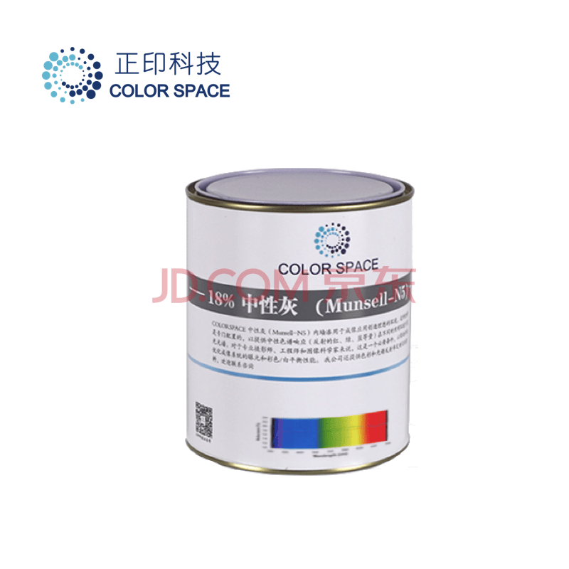正印科技COLORSPACE内墙漆用18%中性灰涂料（Munsell-N5）适用于成像应用 18%中性灰涂料（Munsell-N5）5L装 ...