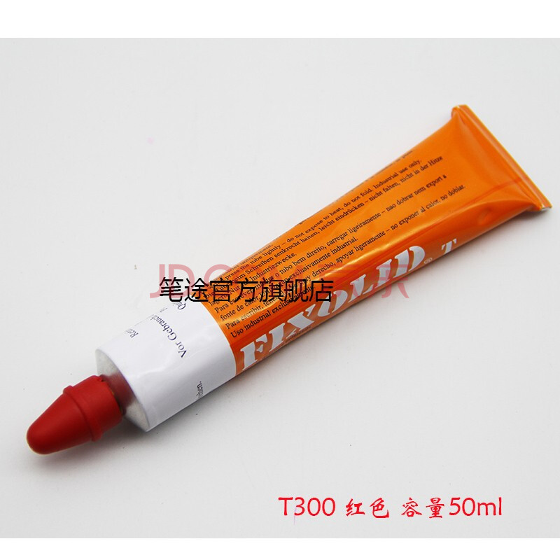 法国FIXOLID牙膏油漆笔T300螺栓螺丝螺母工业标记液扭矩轨道交通防松动记号笔金属50mluni 红色 1支【图片 价格 品牌 报价】-京东
