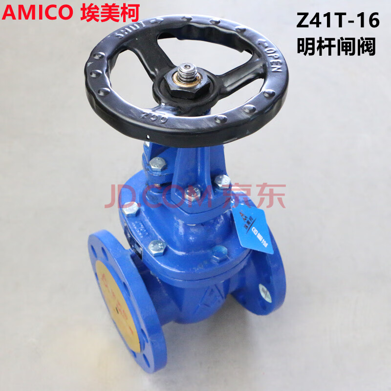 AMICO宁波埃美柯阀门Z41T-16铸铁法兰明杆闸阀蓝色自来水消防管水气冷热水大口径阀6196B DN100=4寸明杆法兰闸阀【图片 价格 品牌 报价】-京东