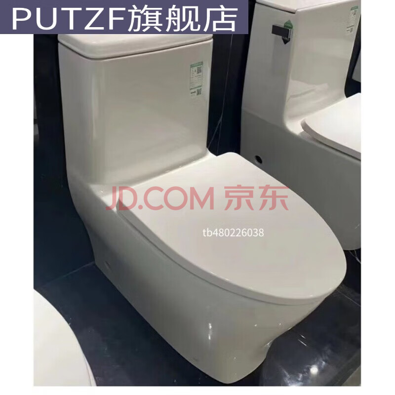 K-23188T-NS-0悦丽裙版五级旋风连体坐便器K-23189T 305mm【图片 价格 品牌 报价】-京东
