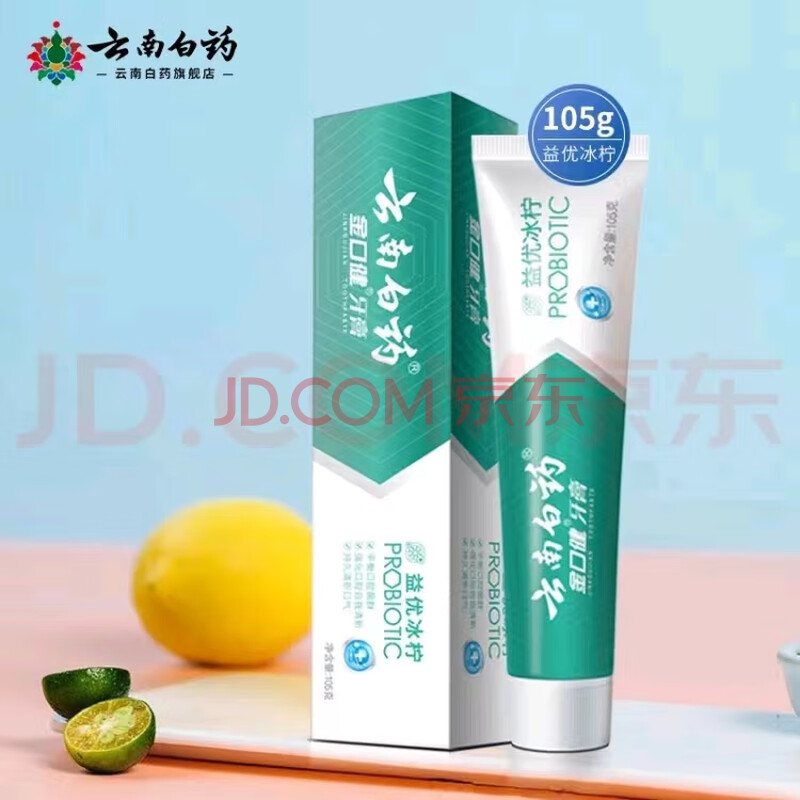 京东(JD.COM)-正品低价、品质保障、配送及时、轻松购物！