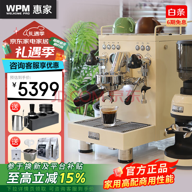 京东(JD.COM)-正品低价、品质保障、配送及时、轻松购物！