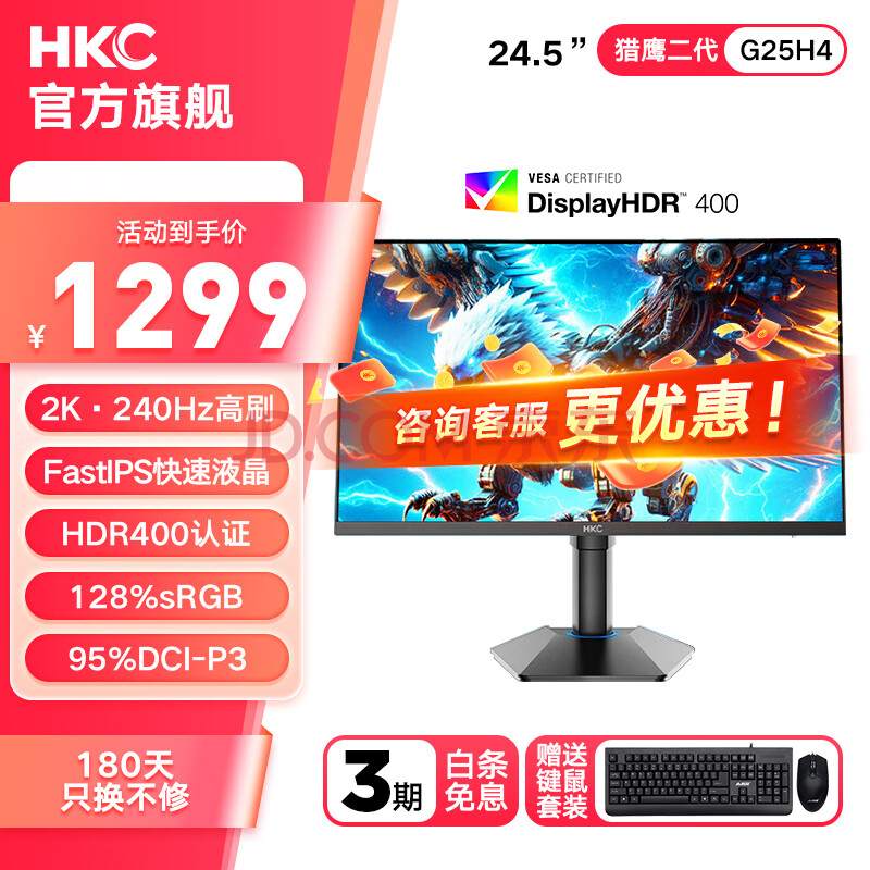 京东(JD.COM)-正品低价、品质保障、配送及时、轻松购物！