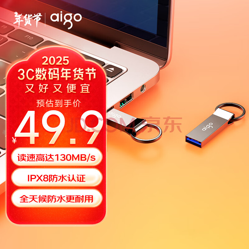 京东(JD.COM)-正品低价、品质保障、配送及时、轻松购物！
