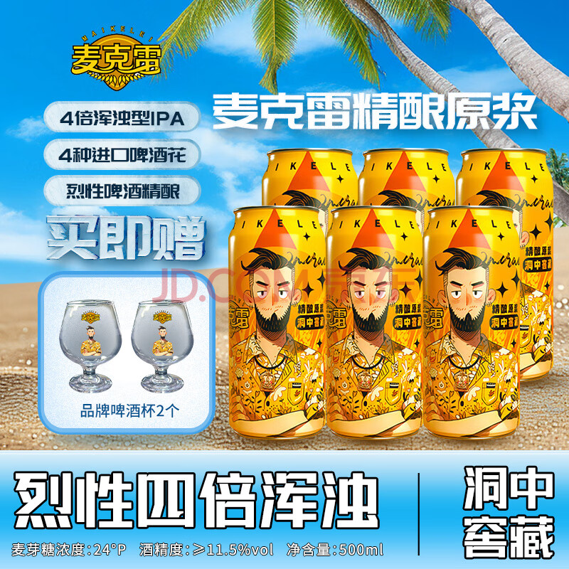 京东(JD.COM)-正品低价、品质保障、配送及时、轻松购物！