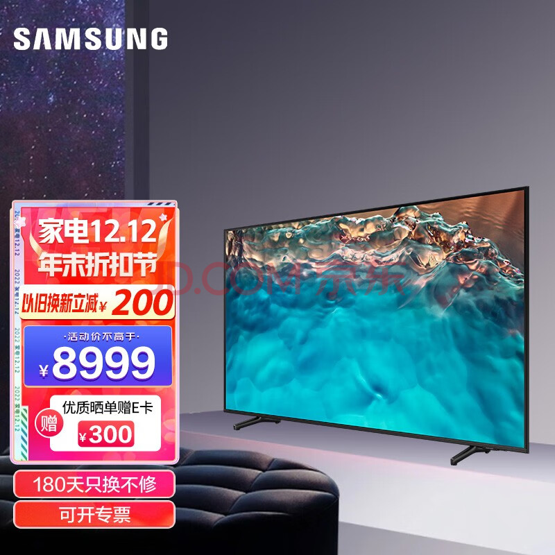 三星（SAMSUNG） 新品CU8000 4K超高清HDR超薄全面屏 AI智能补帧 平板液晶电视 85英寸 UA85CU8000JXXZ【图片 ...