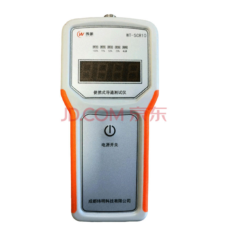 【纬明科发WT-SCR10-251216-X01】纬明科发 便携式导通测试仪WT-SCR10-251216-X01【行情 报价 价格 评测】-京东