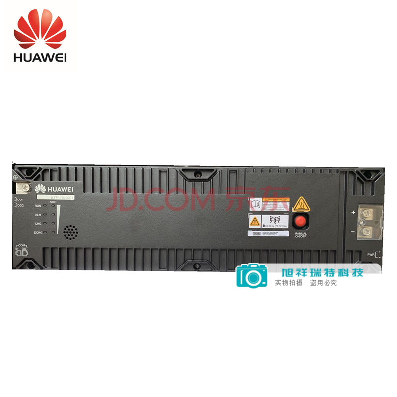 HUAWEI华为SmartLi-48-100磷酸铁锂电池48V100AH通信电源智能基站 UPS电源【图片 价格 品牌 报价】-京东