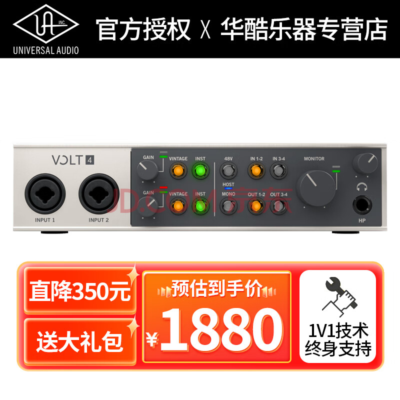 国行UA Apollo TWIN VOLT1/2/176/276/476USB音频接口阿波罗录音声卡 VOLT 4【图片 价格 品牌 报价】-京东