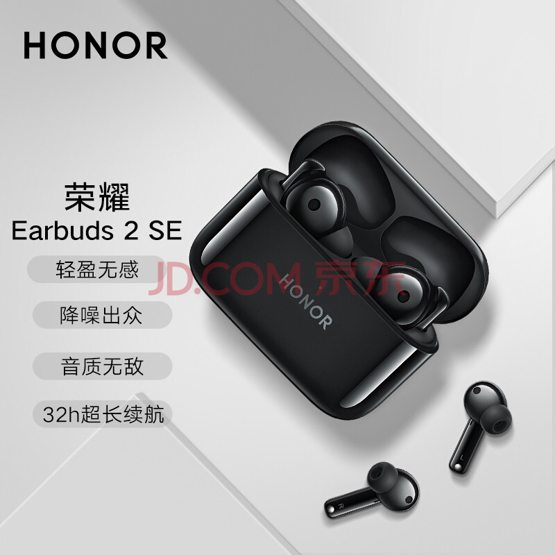 吐槽解密荣耀Earbuds2SE怎么样？爆款原因揭秘！-都市良品