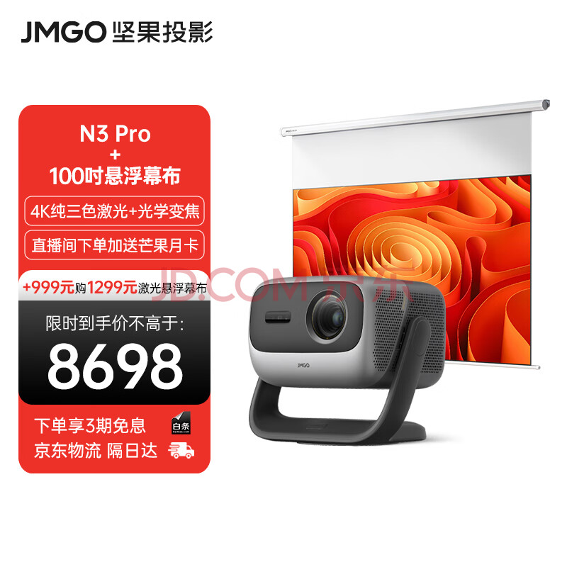 京东(JD.COM)-正品低价、品质保障、配送及时、轻松购物！