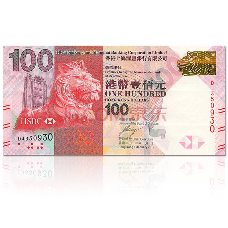 港币都有哪些面值？-港币都有多少面值的？