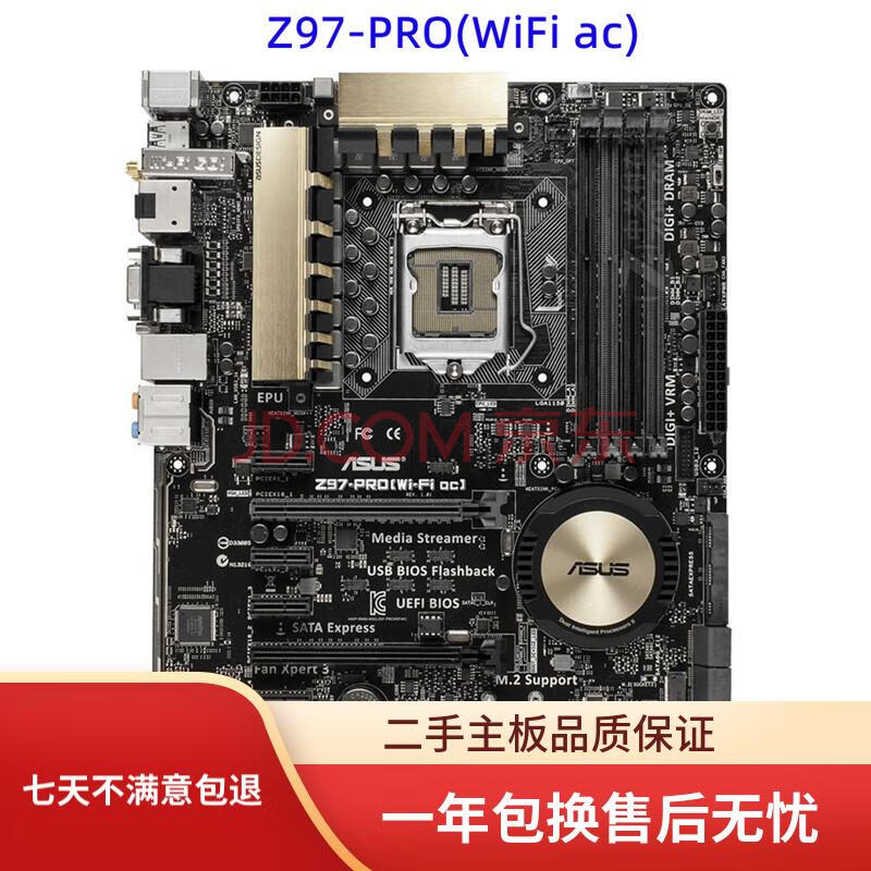 华硕Z97-A/AR/K/P/E/PRO/M7H/H97主板板U套装支持ddr3 4代 1150 华硕Z97 PRO WIFI AC【图片 ...
