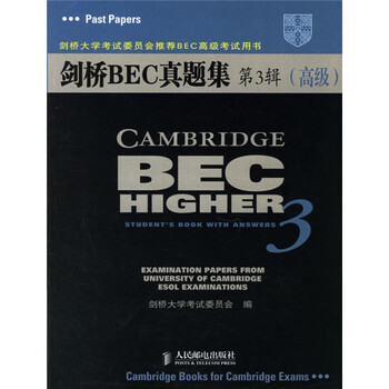   剑桥BEC真题集第3辑(高级)9787115152664人民邮电