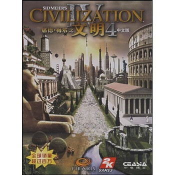 CD-R席德：梅尔之文明4（中文版）（2碟装）