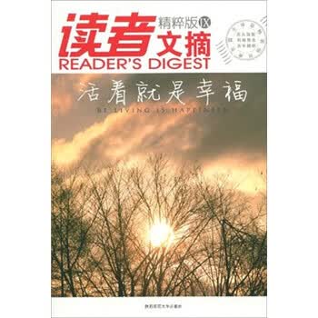 正版书籍 活着就是幸福9787561339336