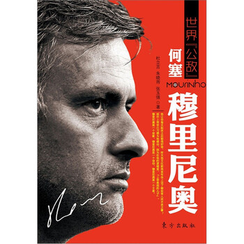 正版 世界