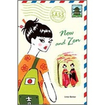 Now and Zen (S.A.S.S.(Students Across the Seven Seas))