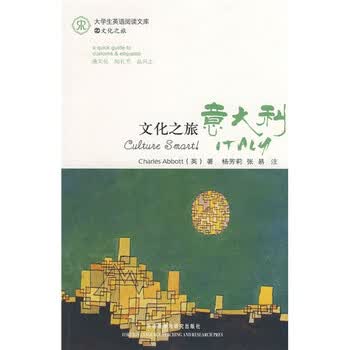 意大利97875600610619787560061061
