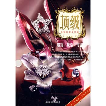 ~~9787563918348北京工业大学