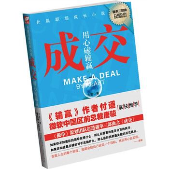   成交9787547003107万卷