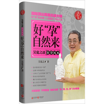 好