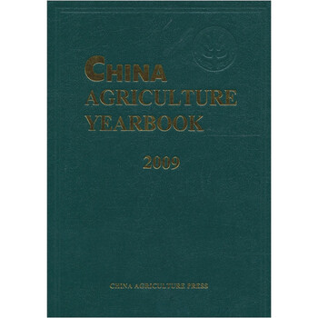 CHINA·AGRICULTURE YEARBOOK 2009