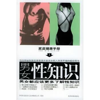 【正版新书】孕产妇安全保健   9787541811777