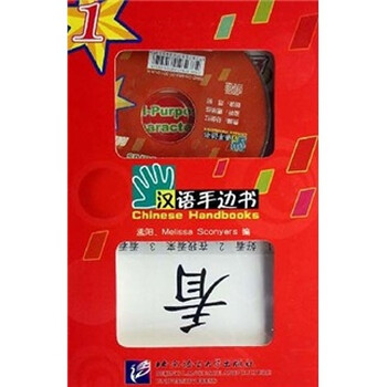 汉字一卡通1（附光盘）
