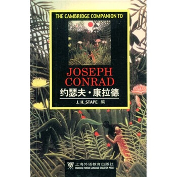 剑桥文学指南 约瑟夫·康拉德