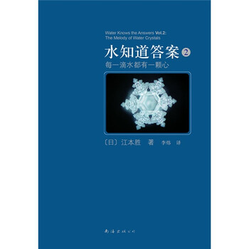   水知道答案29787544244381南海