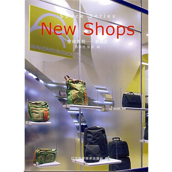 空间系列：新商店