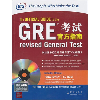 {正版新书}GRE考试官方指南9787802562110