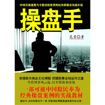 正版 ~~~（长篇小说）9787507418675