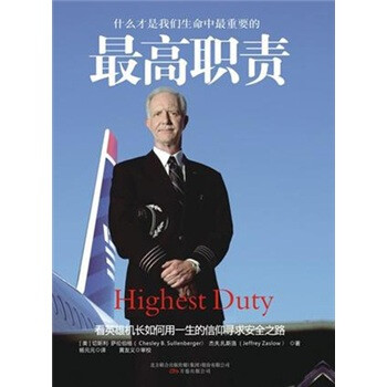 {正版新书}~高职责9787547015704