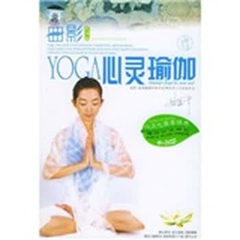 7日速效瘦身瑜伽YOG9787807050605成都时代