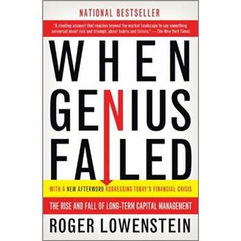 When Genius Failed 营救华尔街 英文原版