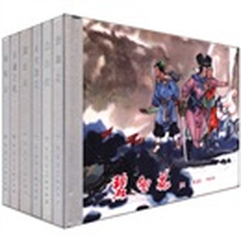 宗静风宗静草连环画作品（第2辑）（套装共6册）