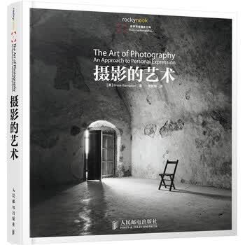 摄影的艺术（摄影客出品）