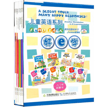 【平装绘本】双语-情景图典(全10册)9787530949948