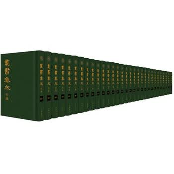 丛书集成初编（全800册 共27箱 精装）