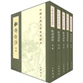 中国古典文学基本丛书：杜诗详注（繁体坚排版）（套装共5册）