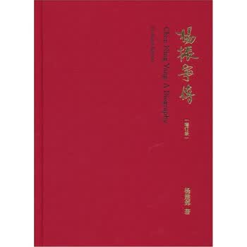 杨振宁传（增订本）