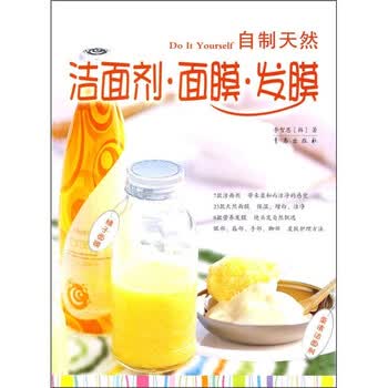   洁面剂 面膜 发膜9787543650725青岛
