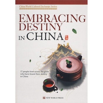{正版新书}老外的中国缘:英9787510406782