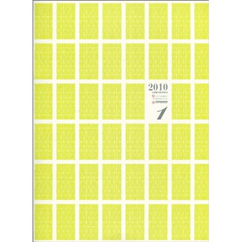 2010中国建筑表现集成1