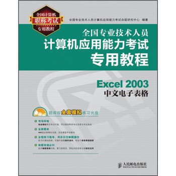 正版书籍 护理学导论9787115252500