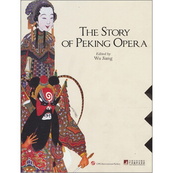 京剧的故事（英文版）