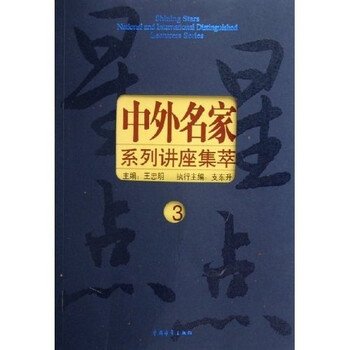 星星点点3