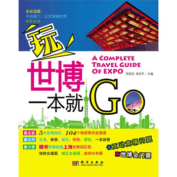   机械制图9787030271983科学出版